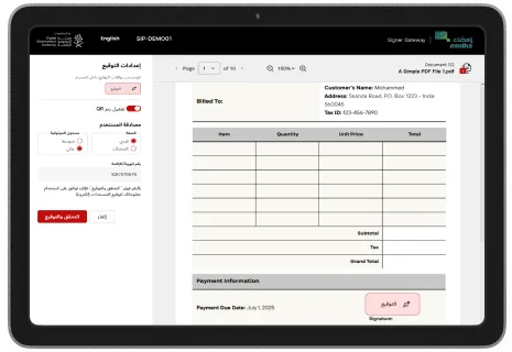 emdha : Trusted Digital Signature Provider in Saudi Arabia